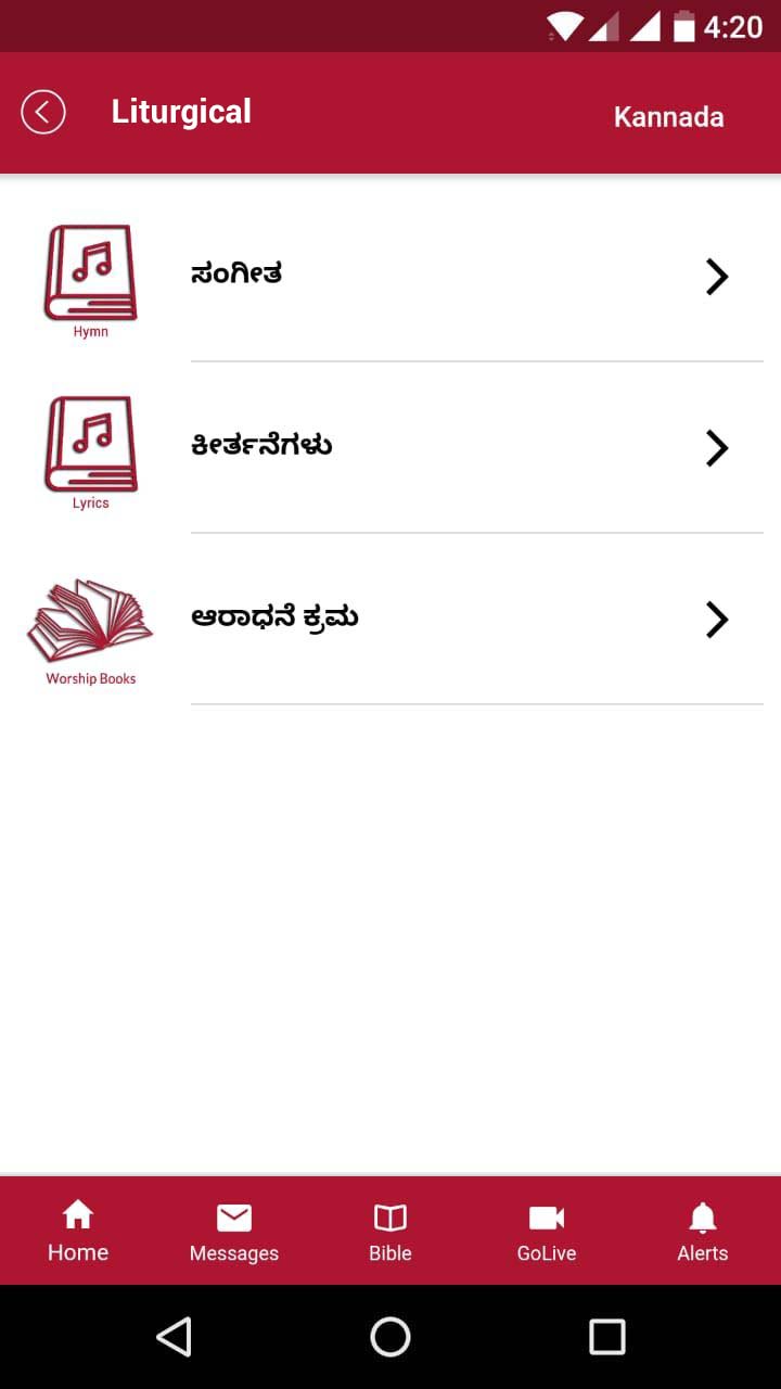 Liturgical – The Community Apps